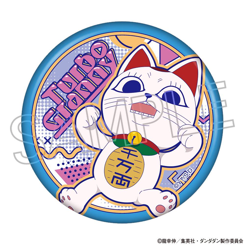 Dandadan: Vivid Line Can Badge - Turbo Baba (Maneki Neko Ver.) (7 Packs ...