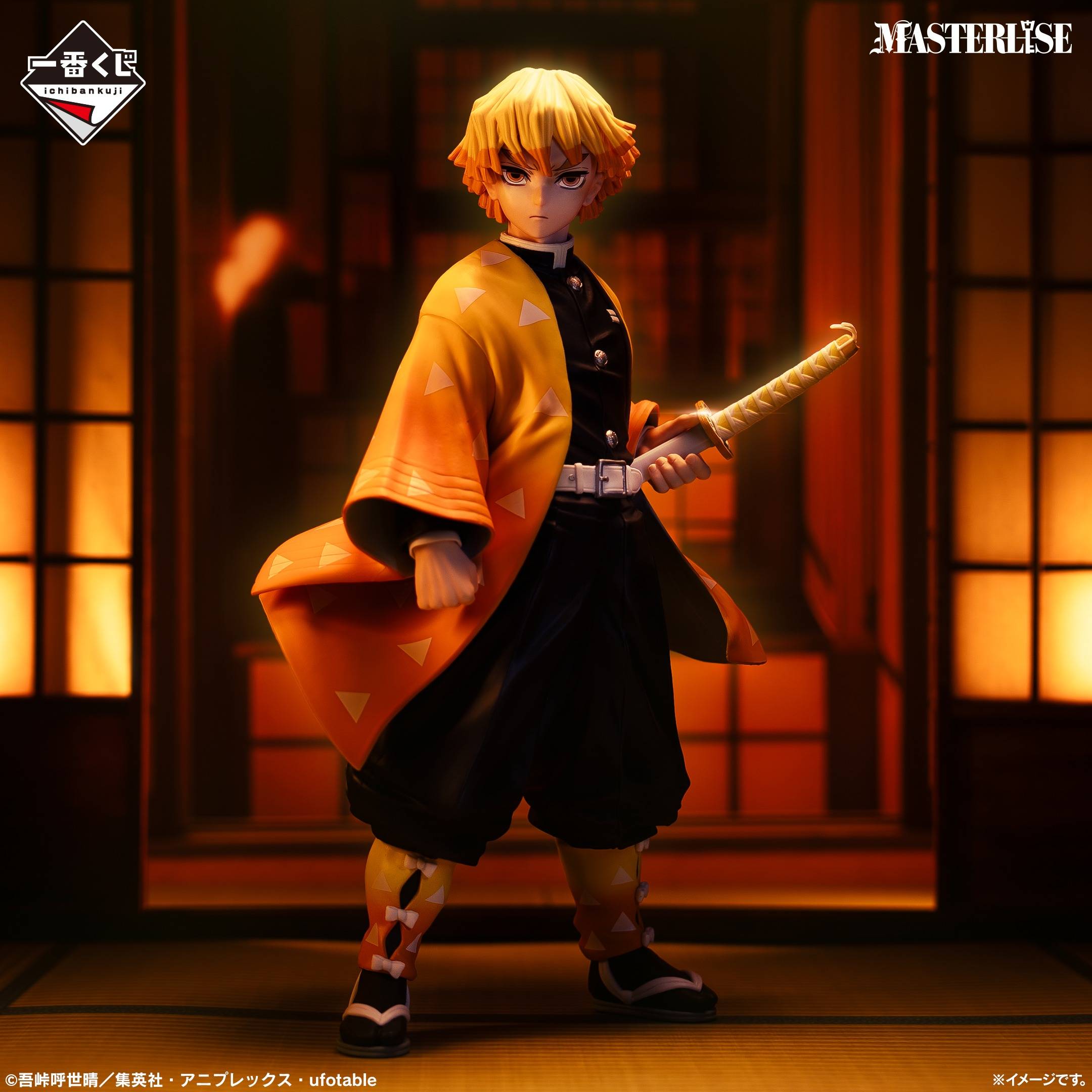 Ichiban Kuji (A Prize): Kimetsu no Yaiba / Demon Slayer - Brothers of ...