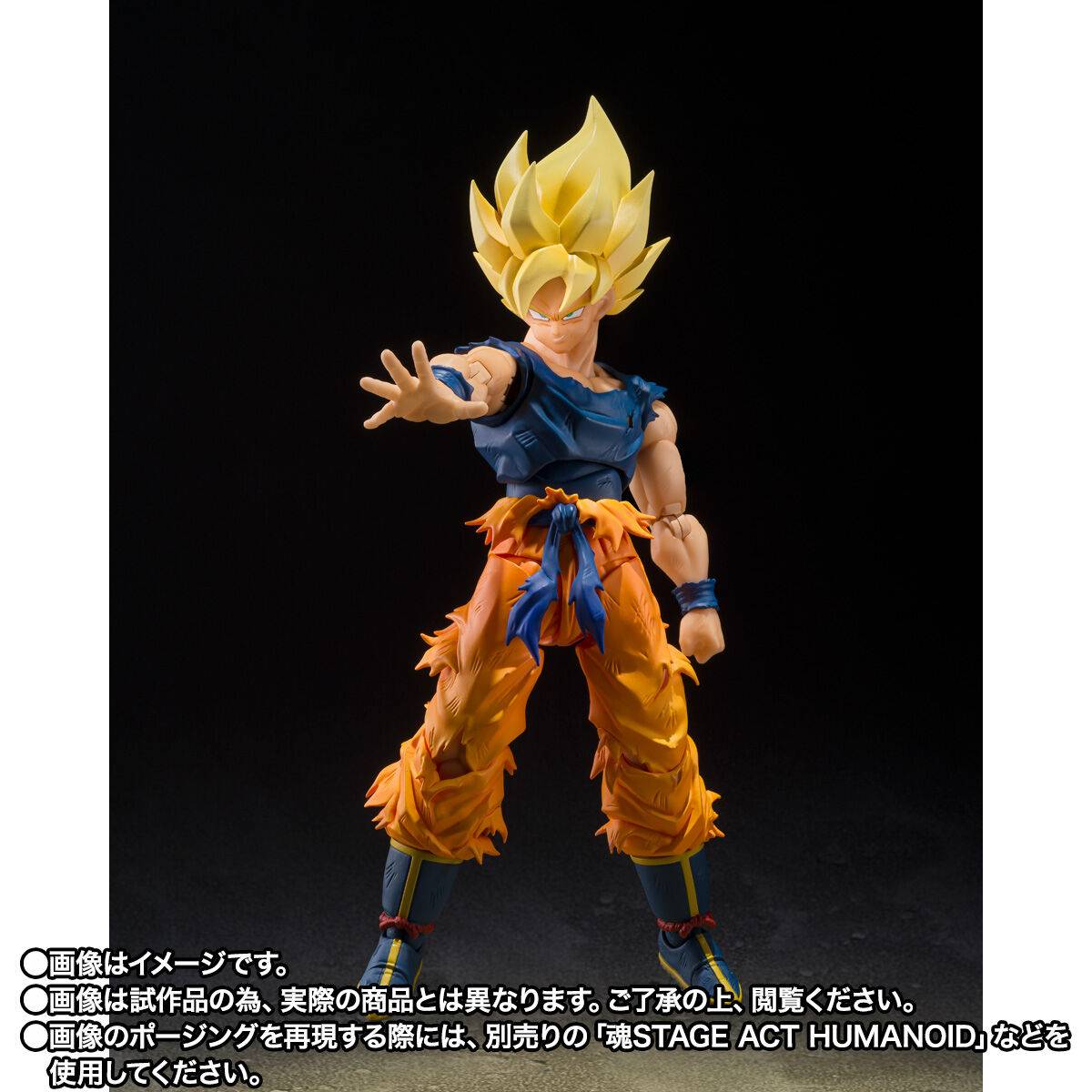 S.H.FIGUARTS: Dragon Ball Z - Super Saiyan Son Goku (Warrior's Fury Ver.) (Limited Edition ...
