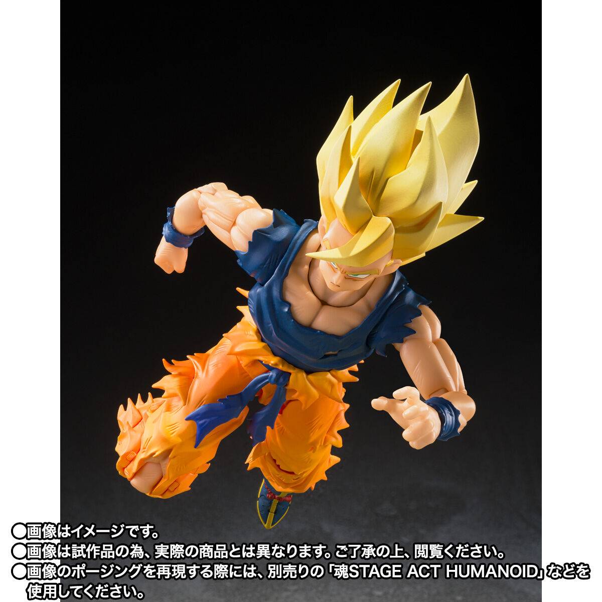 S.H.FIGUARTS: Dragon Ball Z - Super Saiyan Son Goku (Warrior's Fury Ver.) (Limited Edition ...
