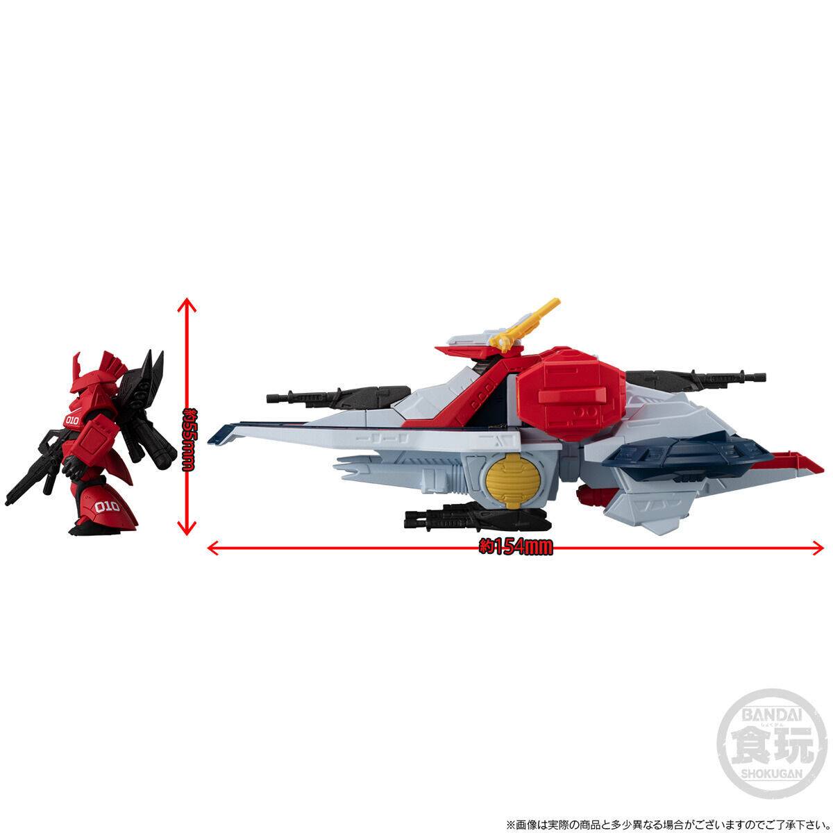 Shokugan: FW GUNDAM CONVERGE - SB Argama-class Assault Space Cruiser ...