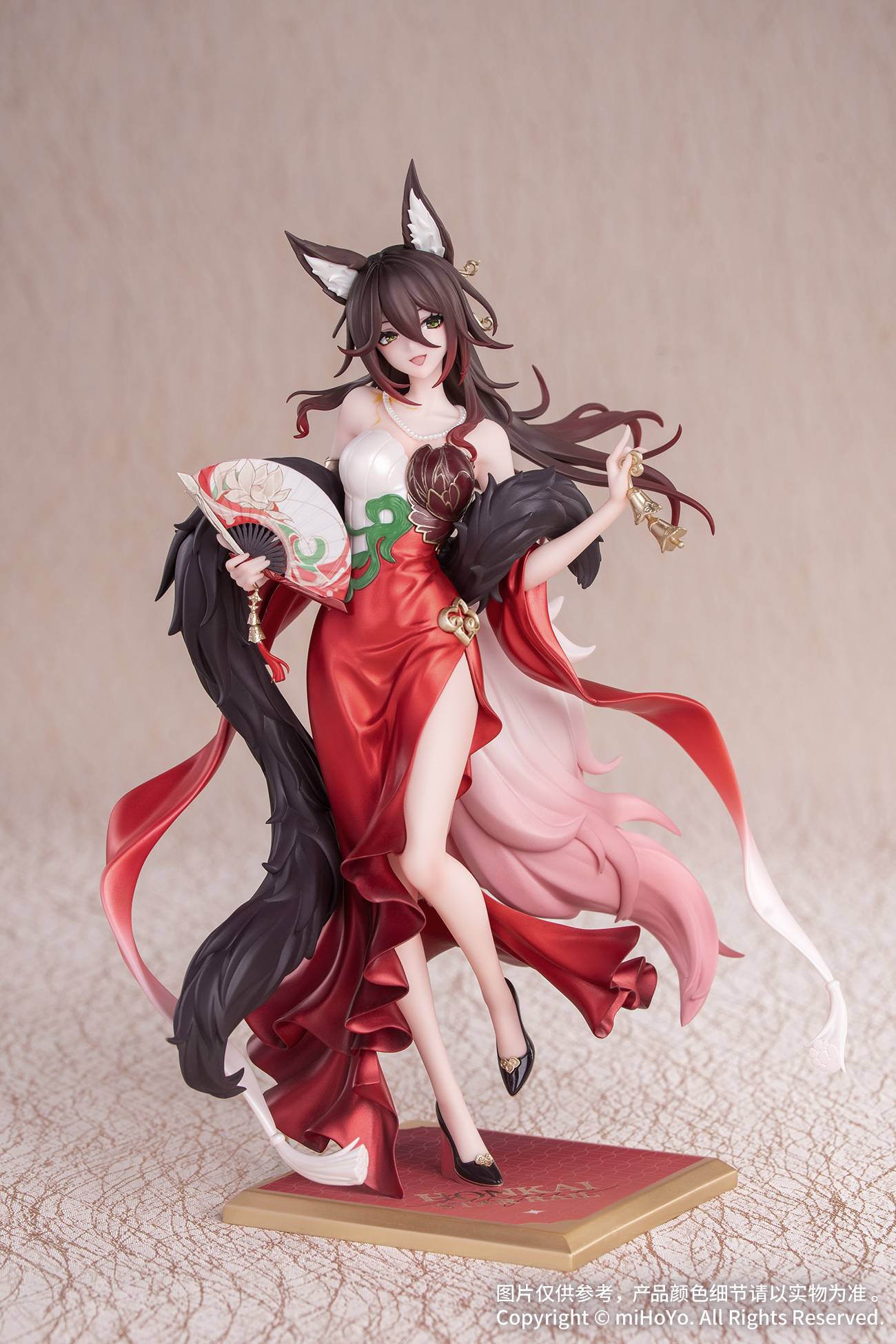 Gift+: Honkai Star Rail - Fugue (Star Luck Amass Fortunes Ver.) 1/8 [Myethos] - Nin-Nin-Game.com