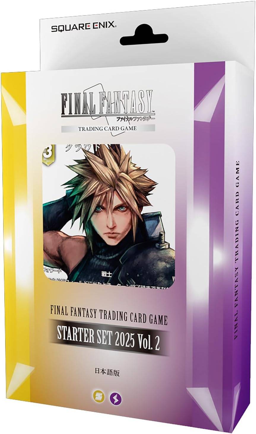 Final Fantasy TCG: Starter Set 2025 Vol.2 [Hobby JAPAN] - Nin-Nin-Game.com