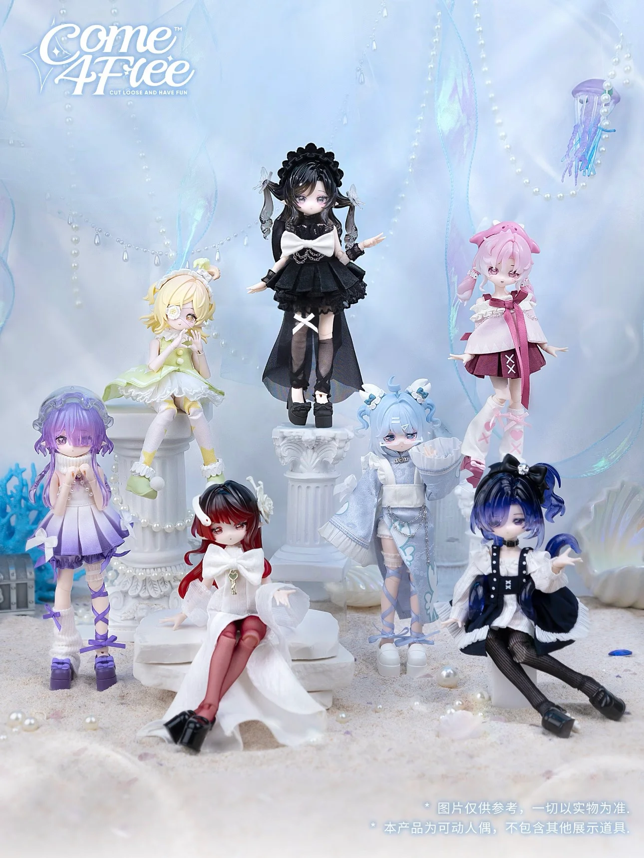 MINTY: Ocean Gem Mysteries - Blind Box Collection Vol.2 (6 Packs Box ...