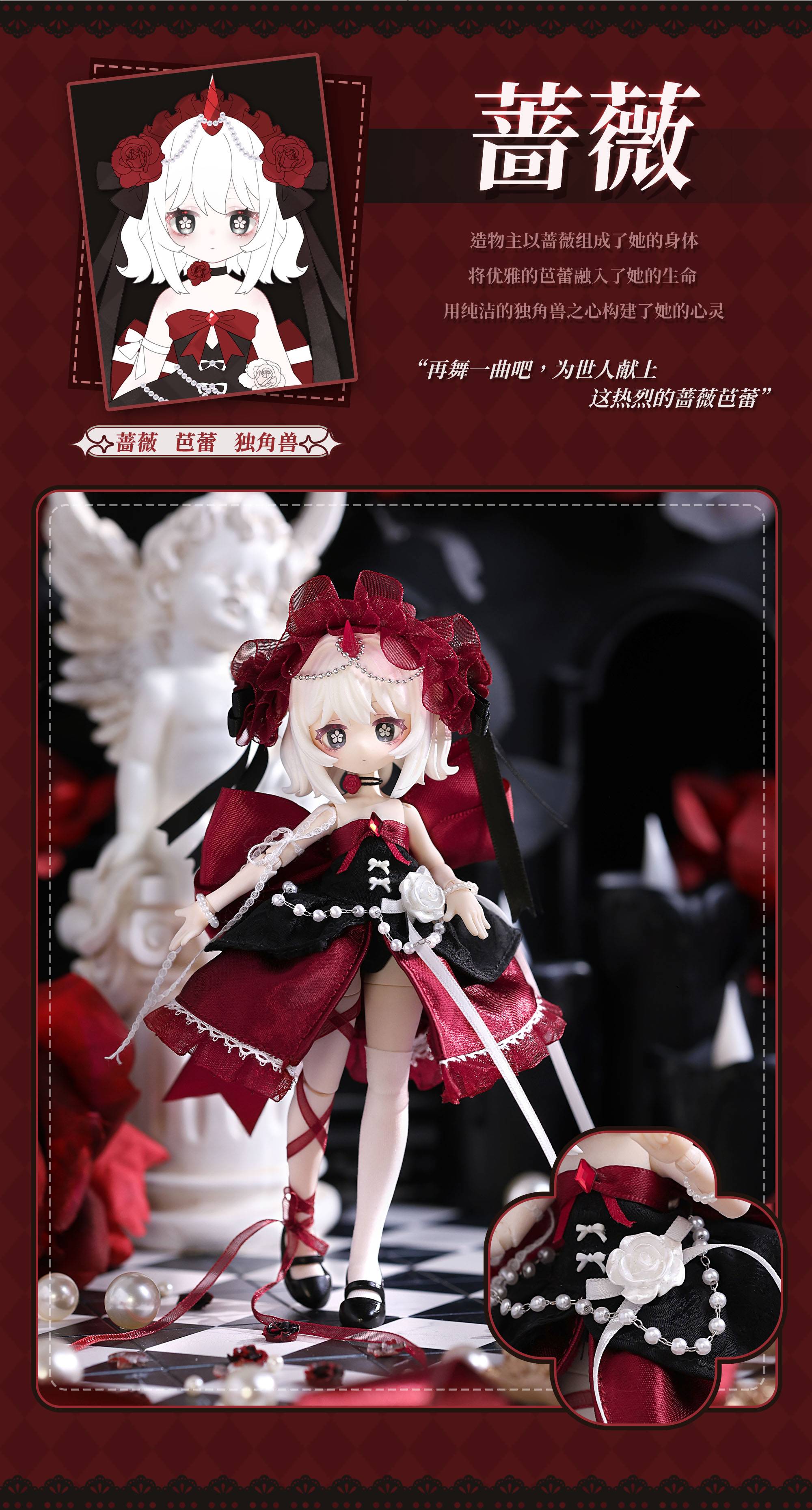 Blind Box: Creator's Essence - Doll Collection (6 Packs Box) [meki ...