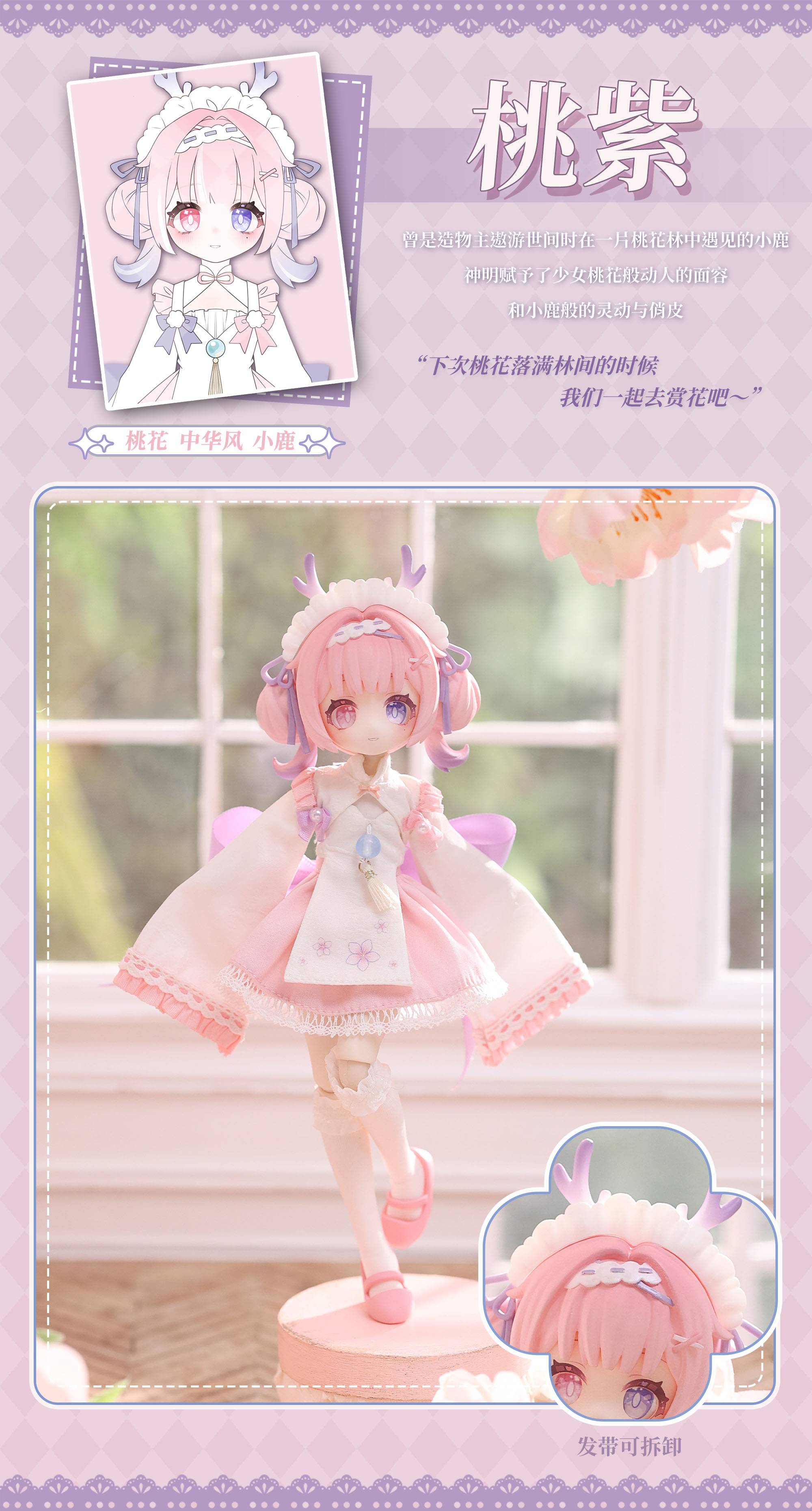 Blind Box: Creator's Essence - Doll Collection (6 Packs Box) [meki ...