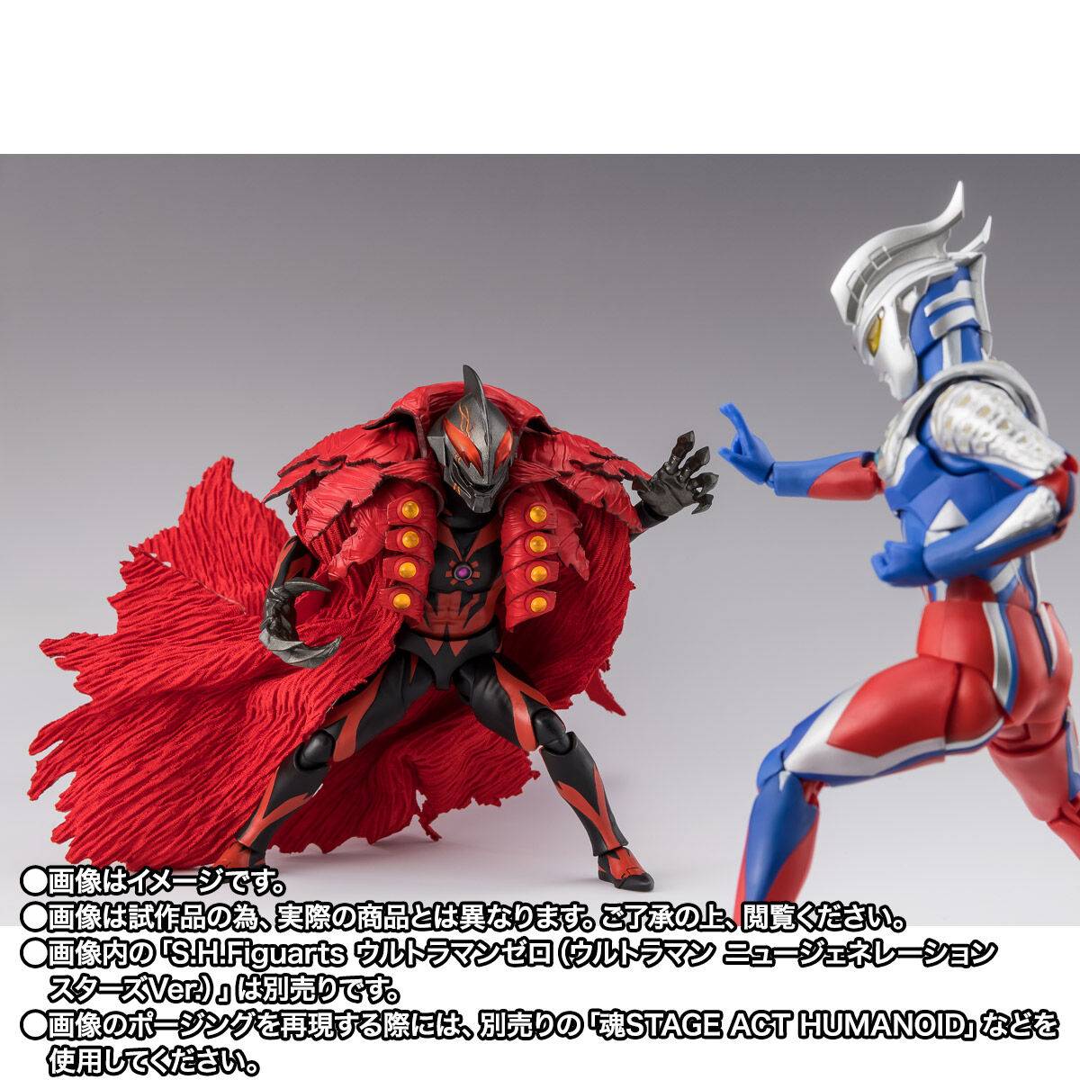 S.H.FIGUARTS: Ultraman Zero - Kaiser Belial (Limited Edition) [Bandai ...