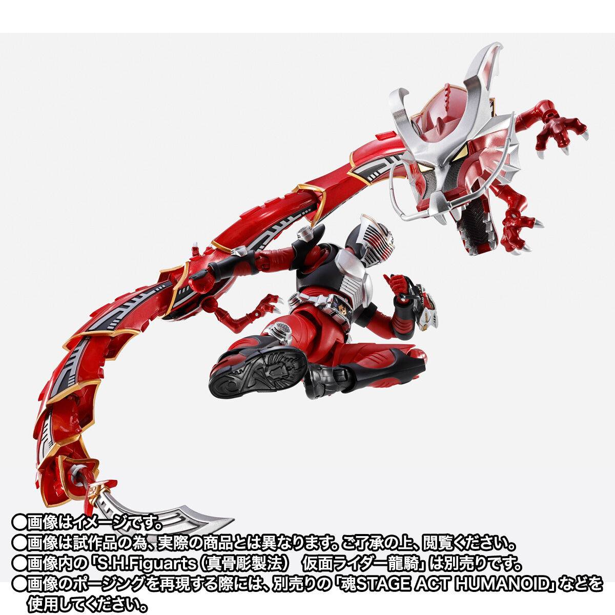 S.H.FIGUARTS: Kamen Rider Ryuki - Dragreder (Optional Parts) (Limited ...