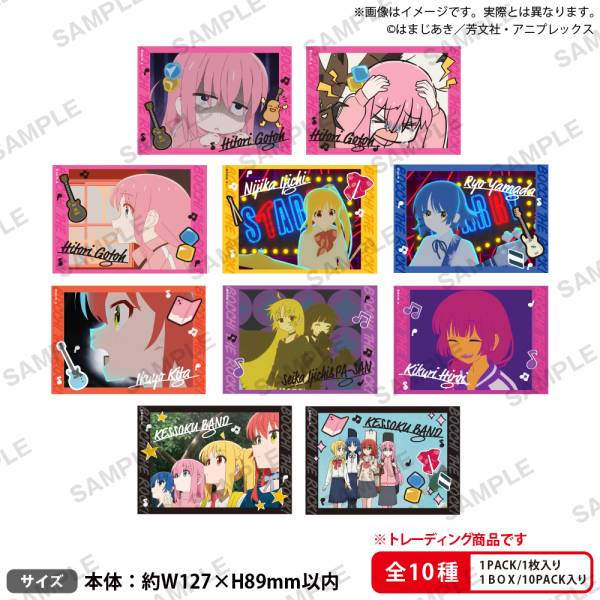 Bocchi the Rock!: Bromide Photo Card Collection (10 Packs Box ...