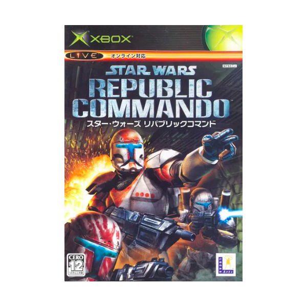 Buy Star Wars Republic Commando - used good condition (XBOX Japan ...