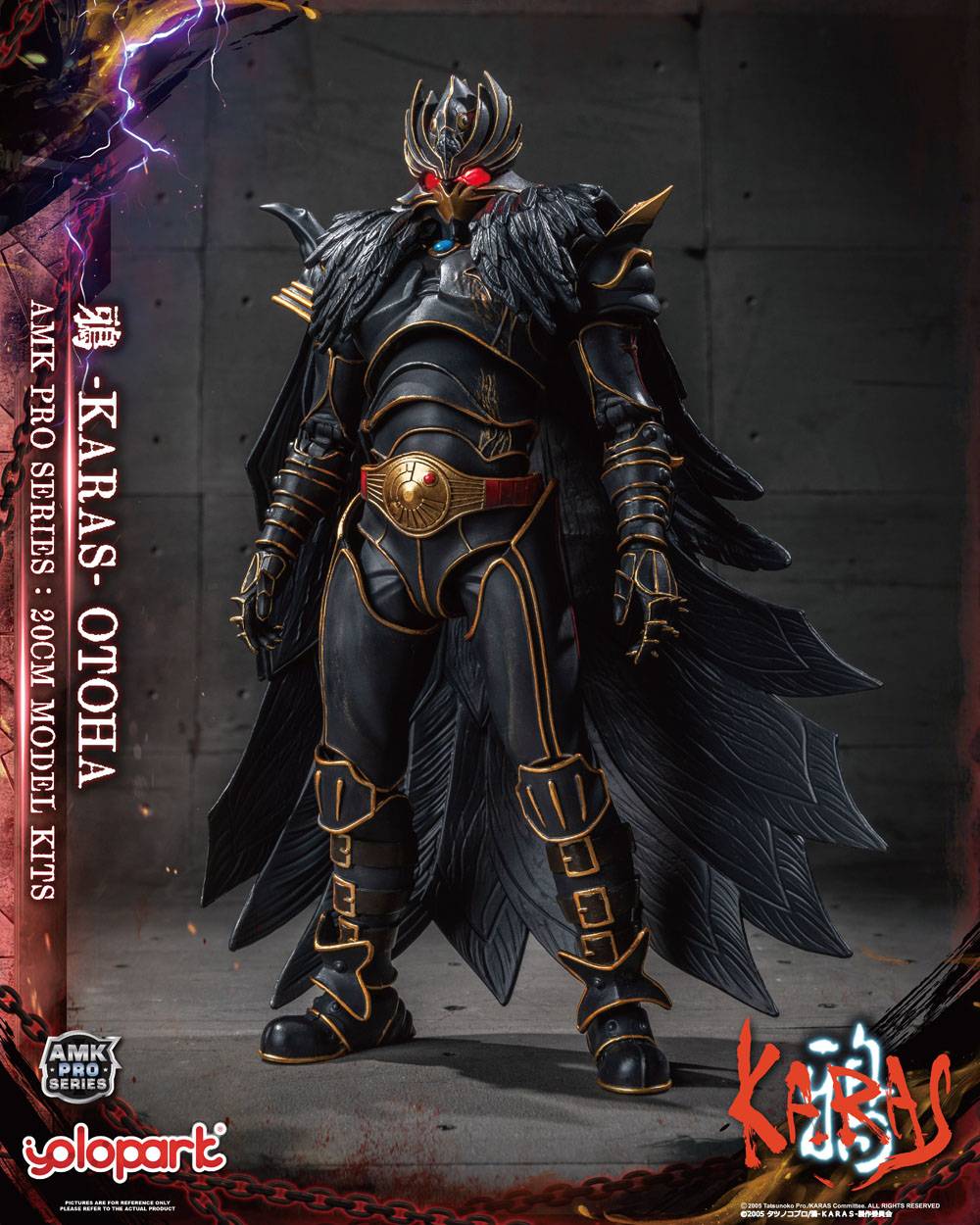 AMK PRO: Karas - Yousuke Otoha (Regenerate Ver.) (Plastic Model ...
