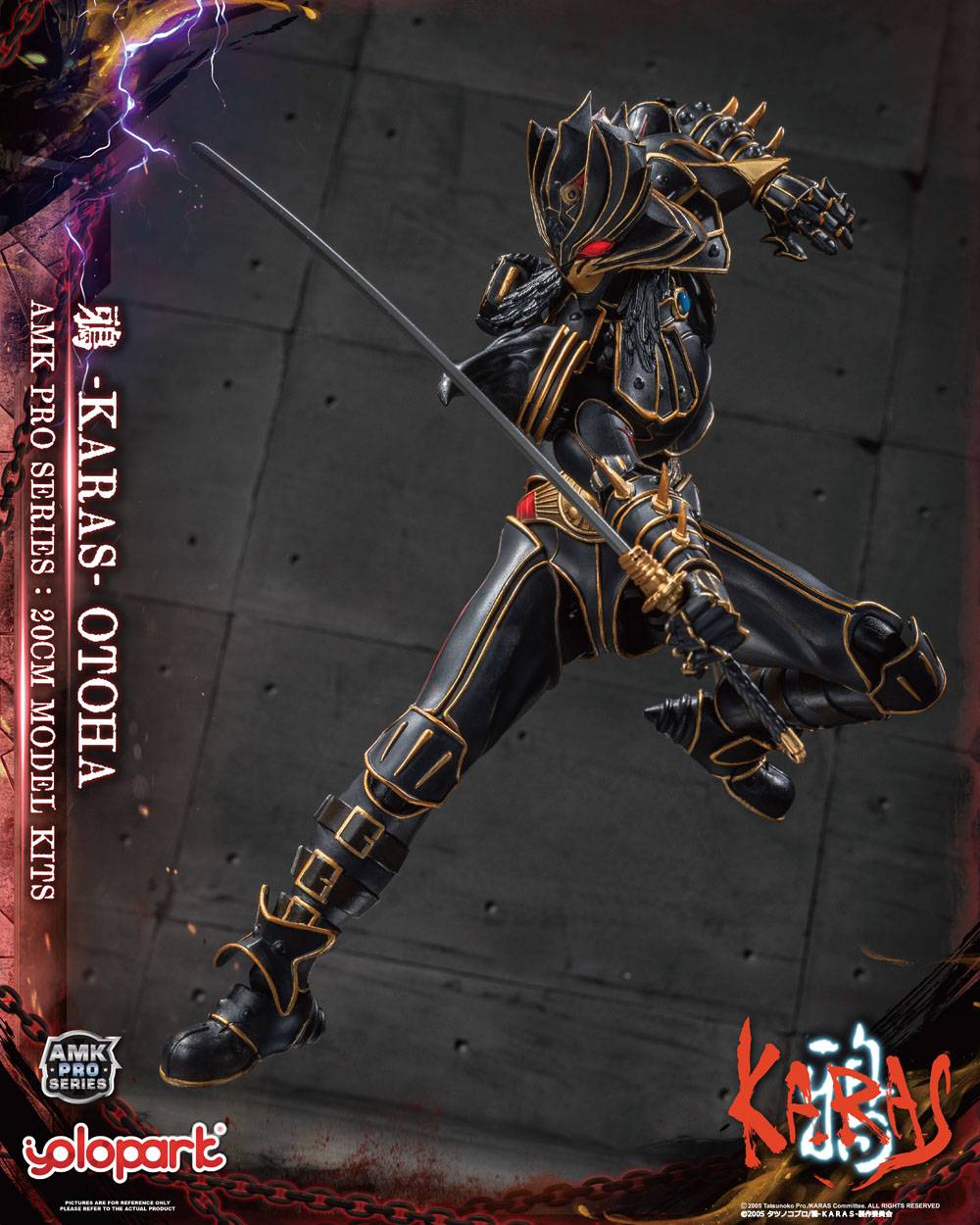 AMK PRO: Karas - Yousuke Otoha (Regenerate Ver.) (Plastic Model ...