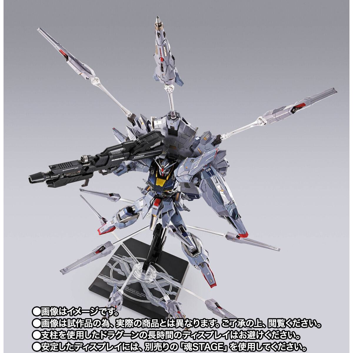 METAL BUILD: Mobile Suit Gundam SEED - ZGMF-X13A Providence Gundam ...
