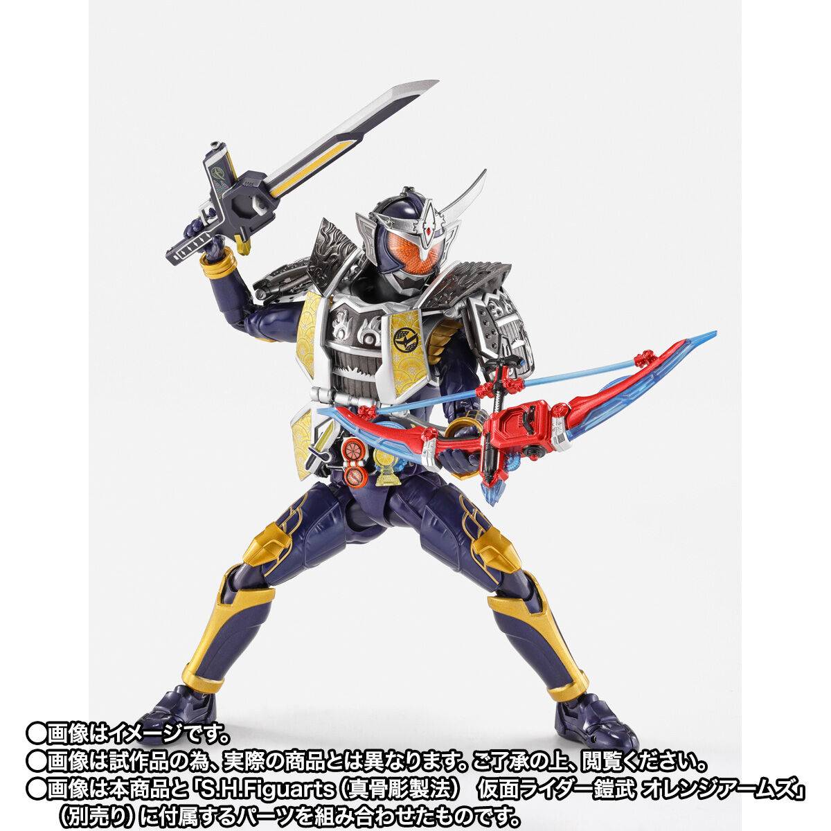 S.H.FIGUARTS: Kamen Rider Gaim - Jinba Lemon Arms (Limited Edition ...