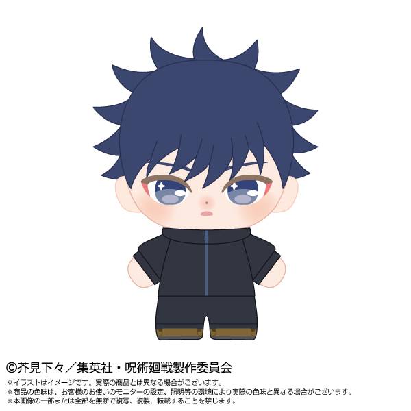 Jujutsu Kaisen: Standing Dreamy Chibi Plush Toy - Megumi Fushiguro ...
