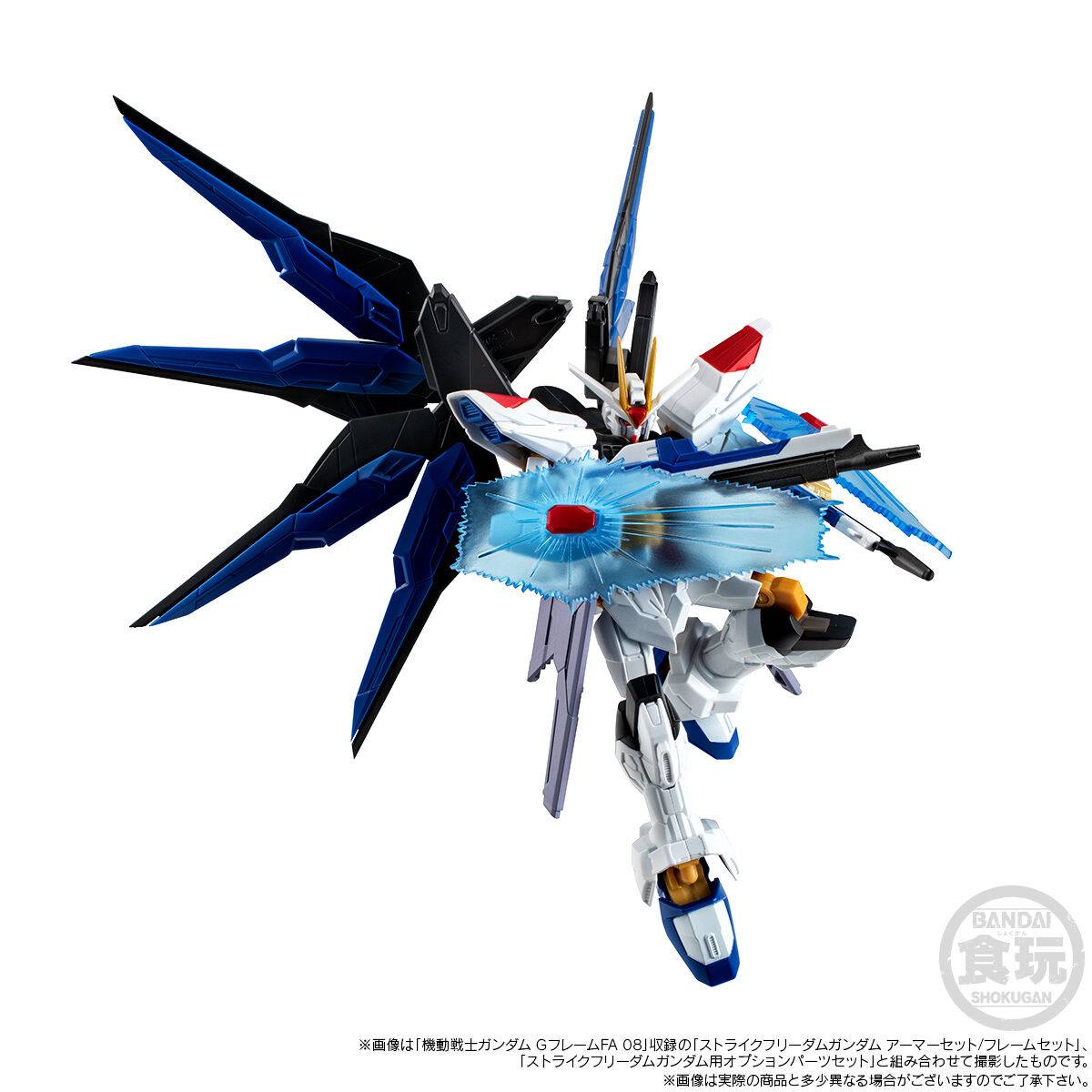 SMP: Mobile Suit G Gundam - Frame FA Strike Freedom Gundam - Option ...