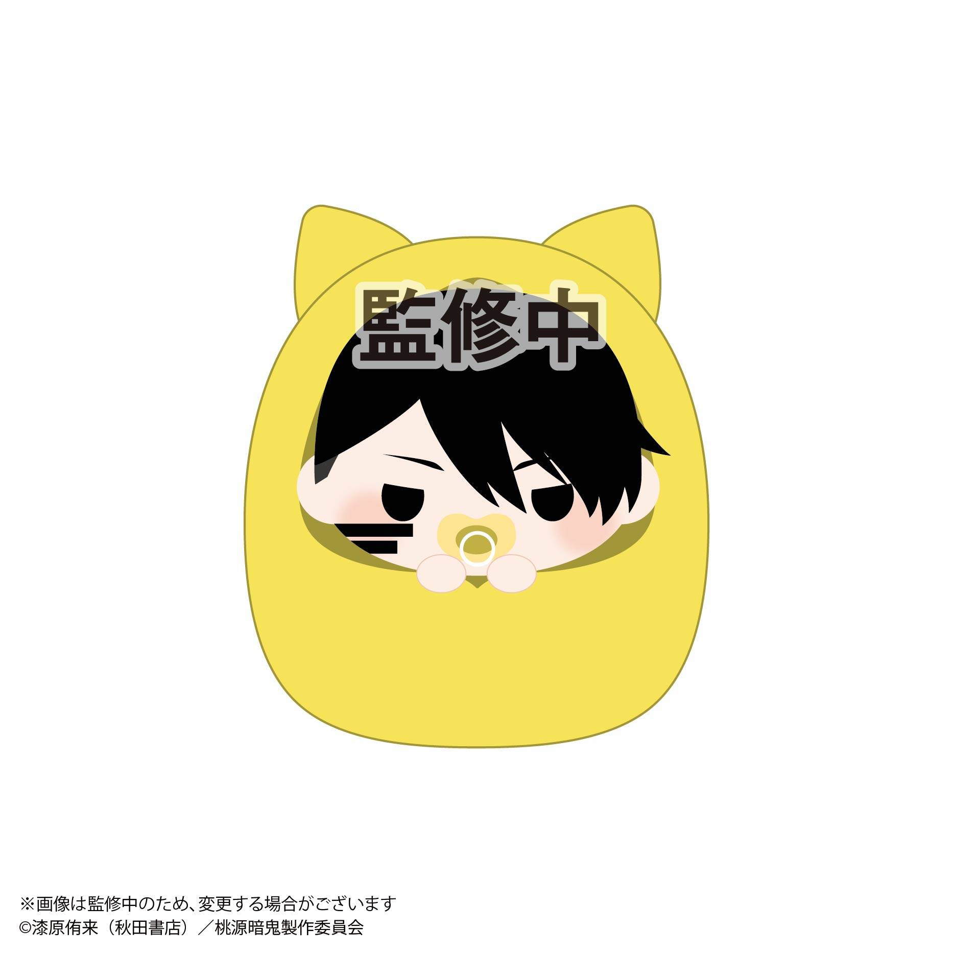 Tougen Anki: Tenorinzu - Plush Charm Mascot (6 Packs Box) [Max Limited ...