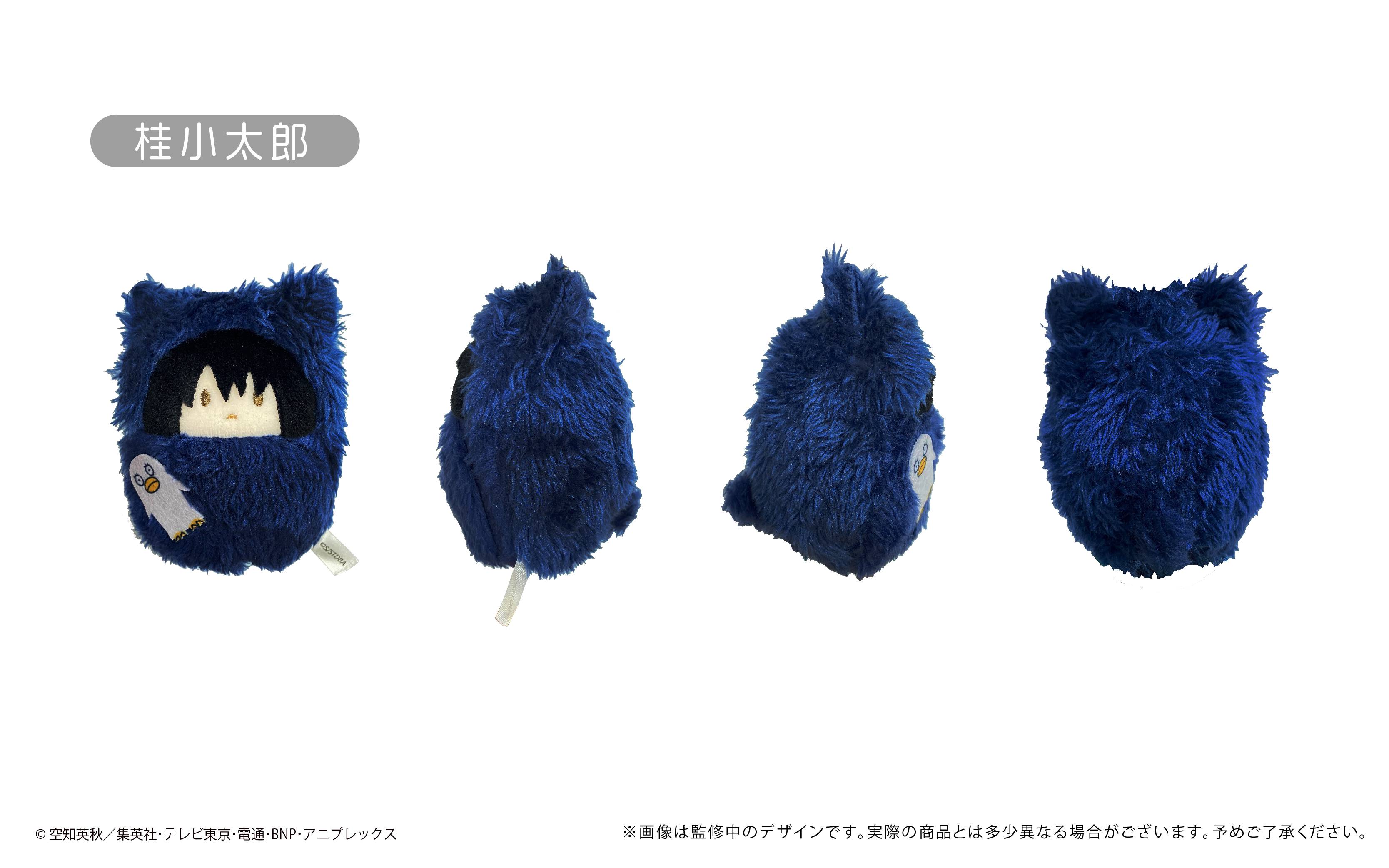 Gintama: Kurumi Tapinui Plush Mascot Collection (8 Packs Box) [Tapioca ...