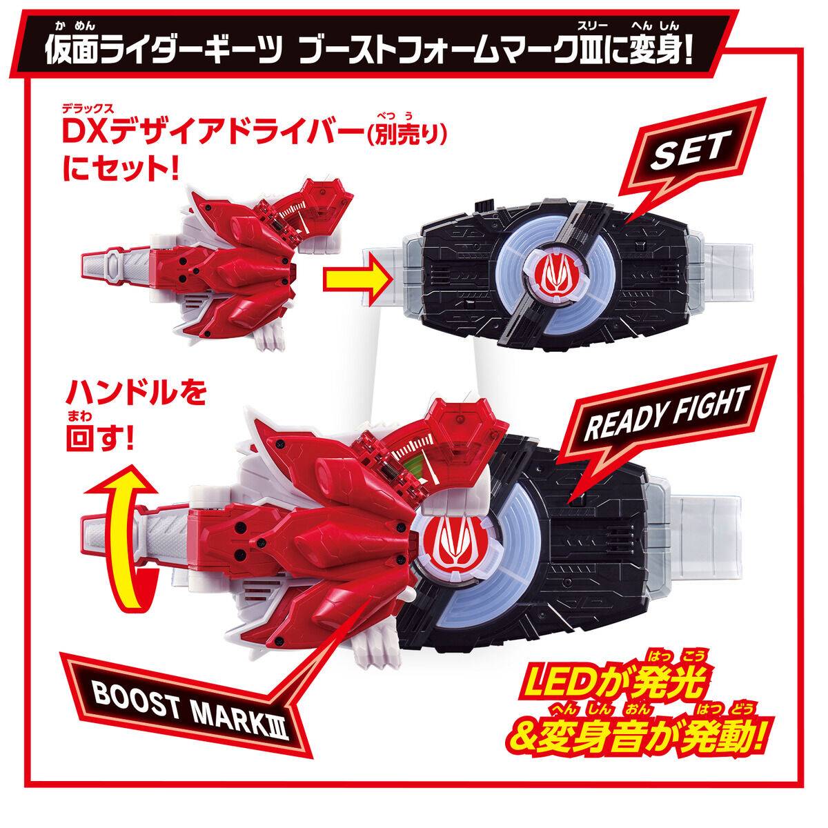 SUPER BEST: Kamen Rider Geats - DX Boost Mark IX Rays Buckle [Bandai ...