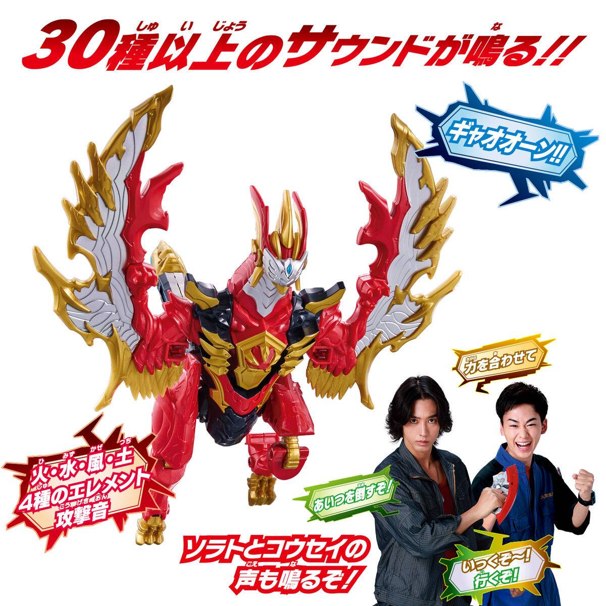 Ultraman Omega: Meteor Kaiju Series 03 - DX Vargenes [Bandai] - Nin-Nin ...