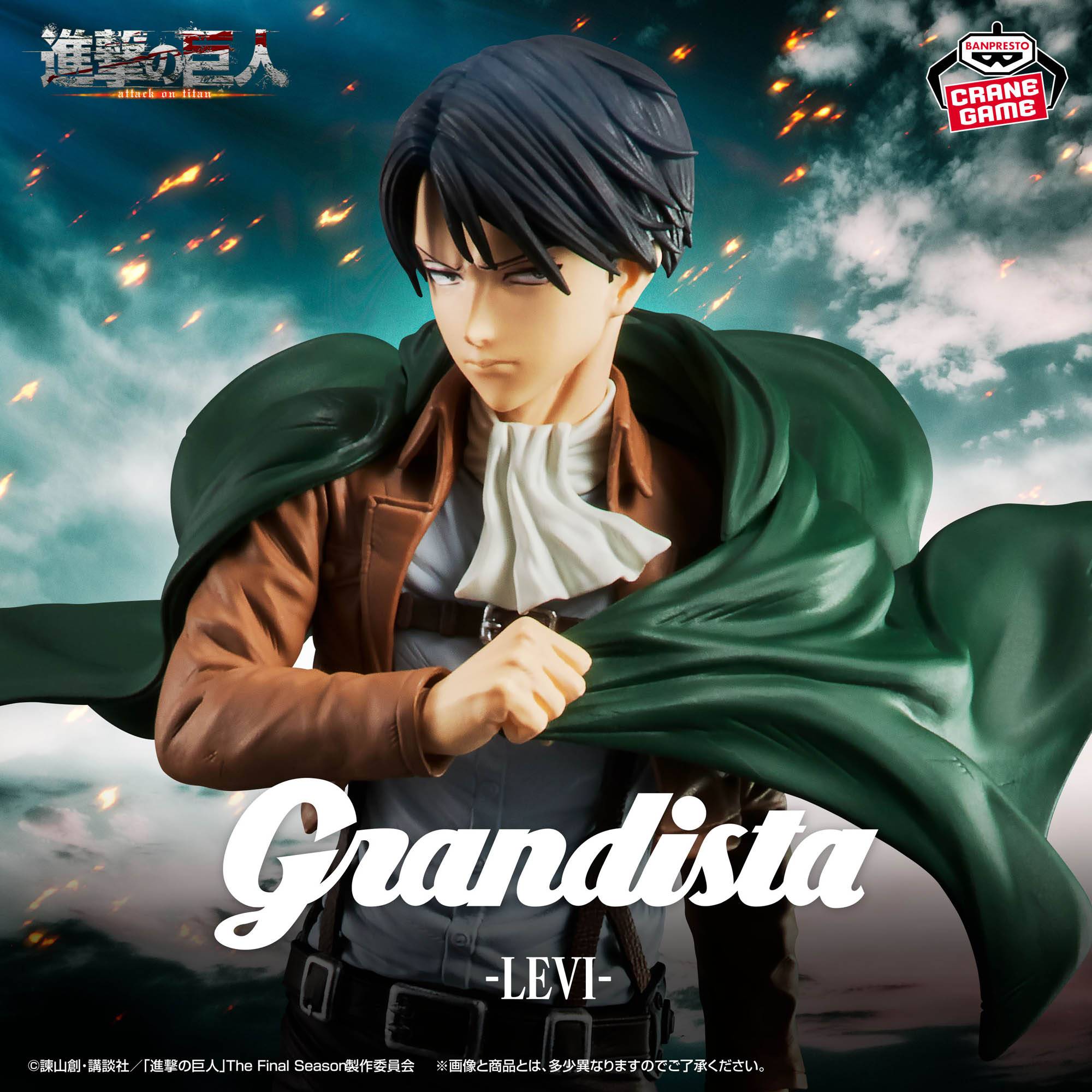 Grandista: Attack on Titan - Levi (Banpresto) [2nd hand] - Nin-Nin-Game.com