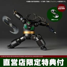 Amazing Yamaguchi / Revoltech: Getter Robo Armageddon - Black Getter ...