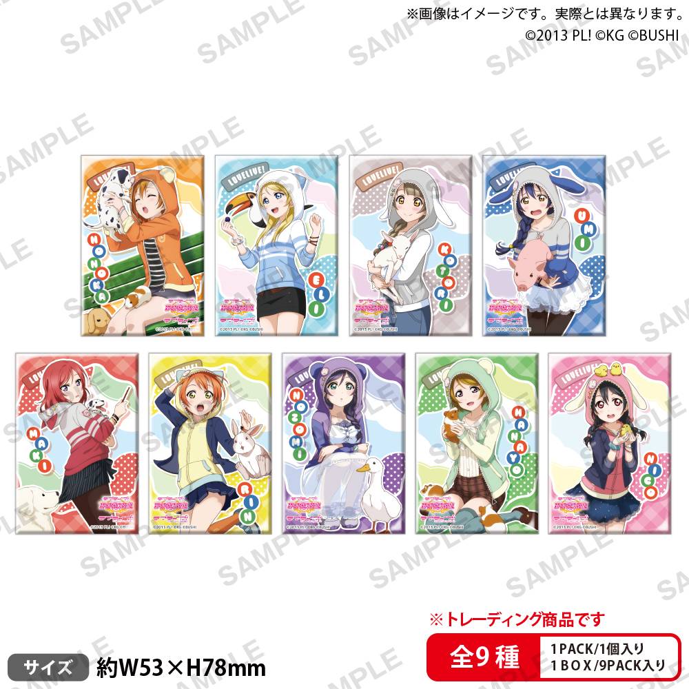 Love Live! School Idol Festival: Square Badge Collection - μ's Animal ...