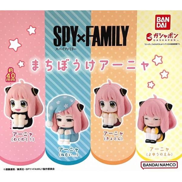 Machibouke: Spy x Family - Anya Forger - Gachapon Mini Figure ...