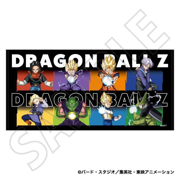 Dragon Ball Z: Big Towel - Cell Saga [Shueisha] - Nin-Nin-Game.com
