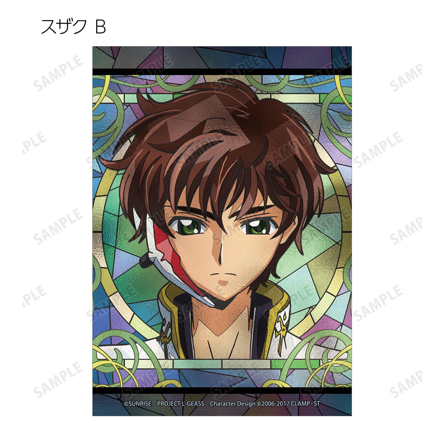 Code Geass - Lelouch of the Rebellion: Bromides - Aure Glass Ver. (9 ...