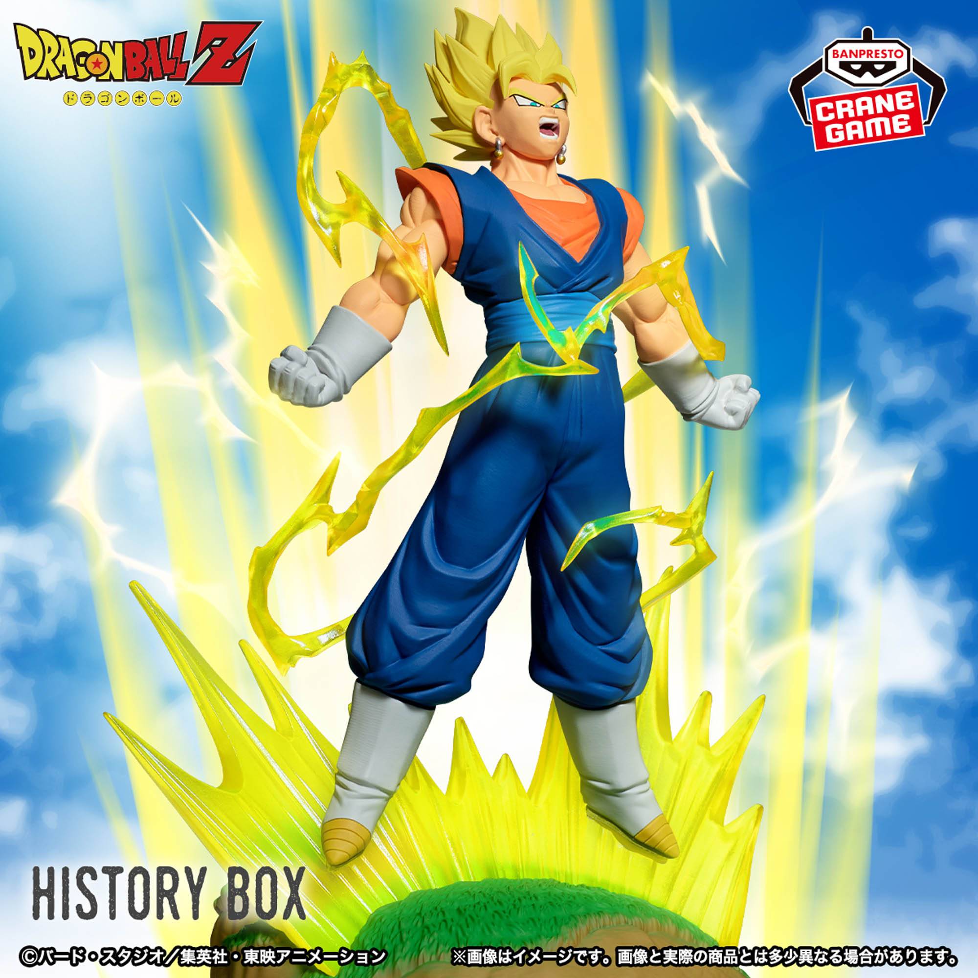 History Box: Dragon Ball Z - Vegito (Banpresto) [2nd hand] - Nin-Nin ...