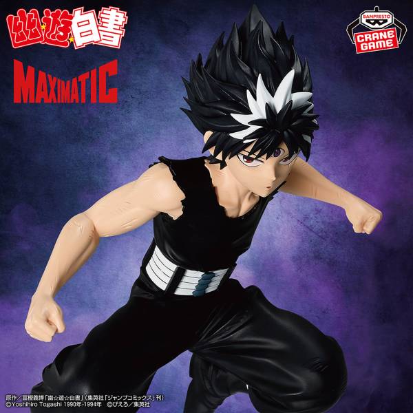 Maxitatic: YuYu Hakusho - Hiei (Banpresto) [2nd hand] - Nin-Nin-Game.com