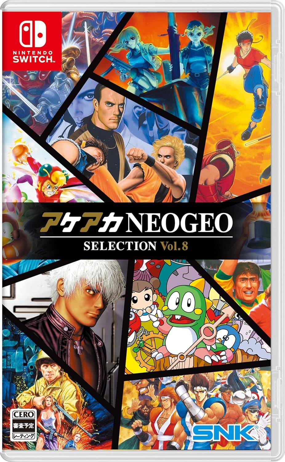 ACA NEOGEO Selection Vol. 8 (Multi-Language) [Switch - Used Good ...