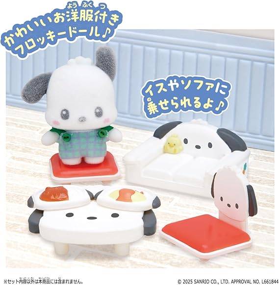 Petit Tomo Sanrio Characters: Pochacco Living Room Set [Bandai] - Nin ...