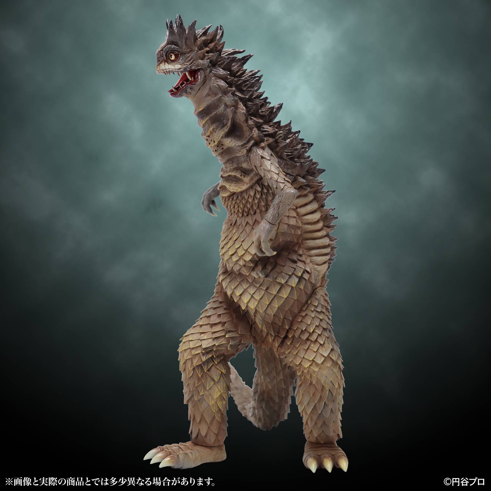 Ultraman: Space Monster Bemular - 1/6 Tokusatsu Series [CCPJapan] - Nin ...
