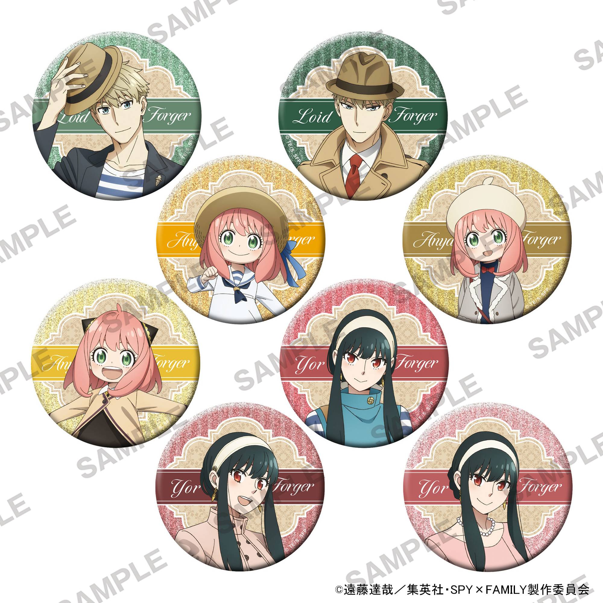 Spy x Family: Sparkling Badge Collection Vol.7 (8 Packs Box) [Kadokawa ...