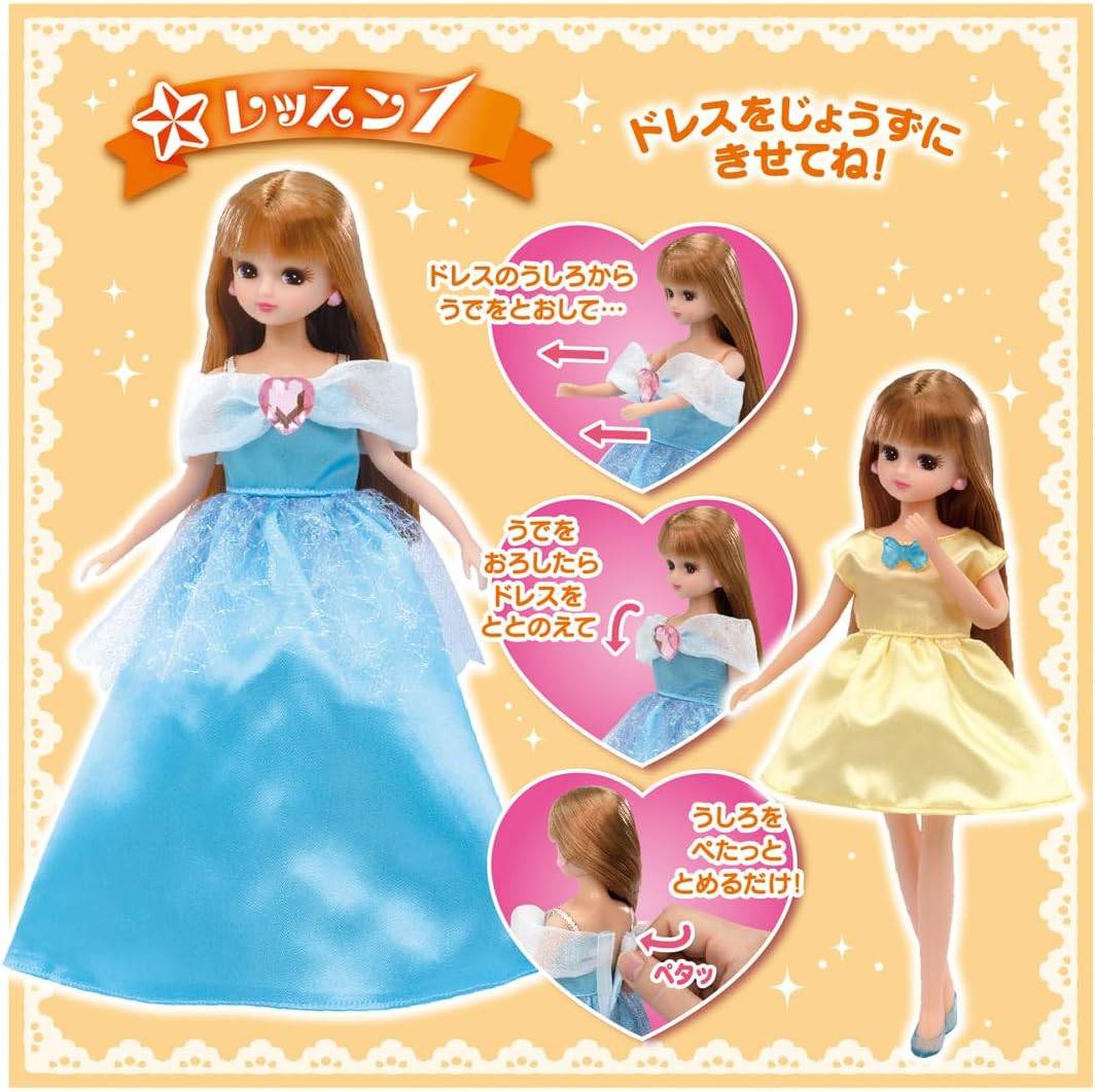 Licca-chan Doll: Dreamy Licca-chan - Costume Set (LD-01) [Takara Tomy ...