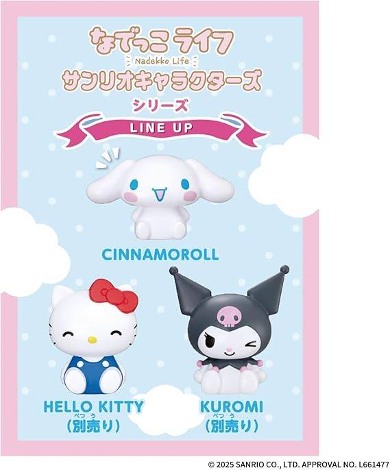 Sanrio Characters Nadekko Life: Cinnamoroll Sound Figure [Bandai] - Nin ...