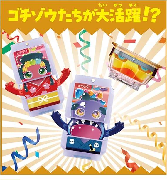 Kamen Rider Gavv: DX Gochizo Party Set 04 [Bandai] - Nin-Nin-Game.com