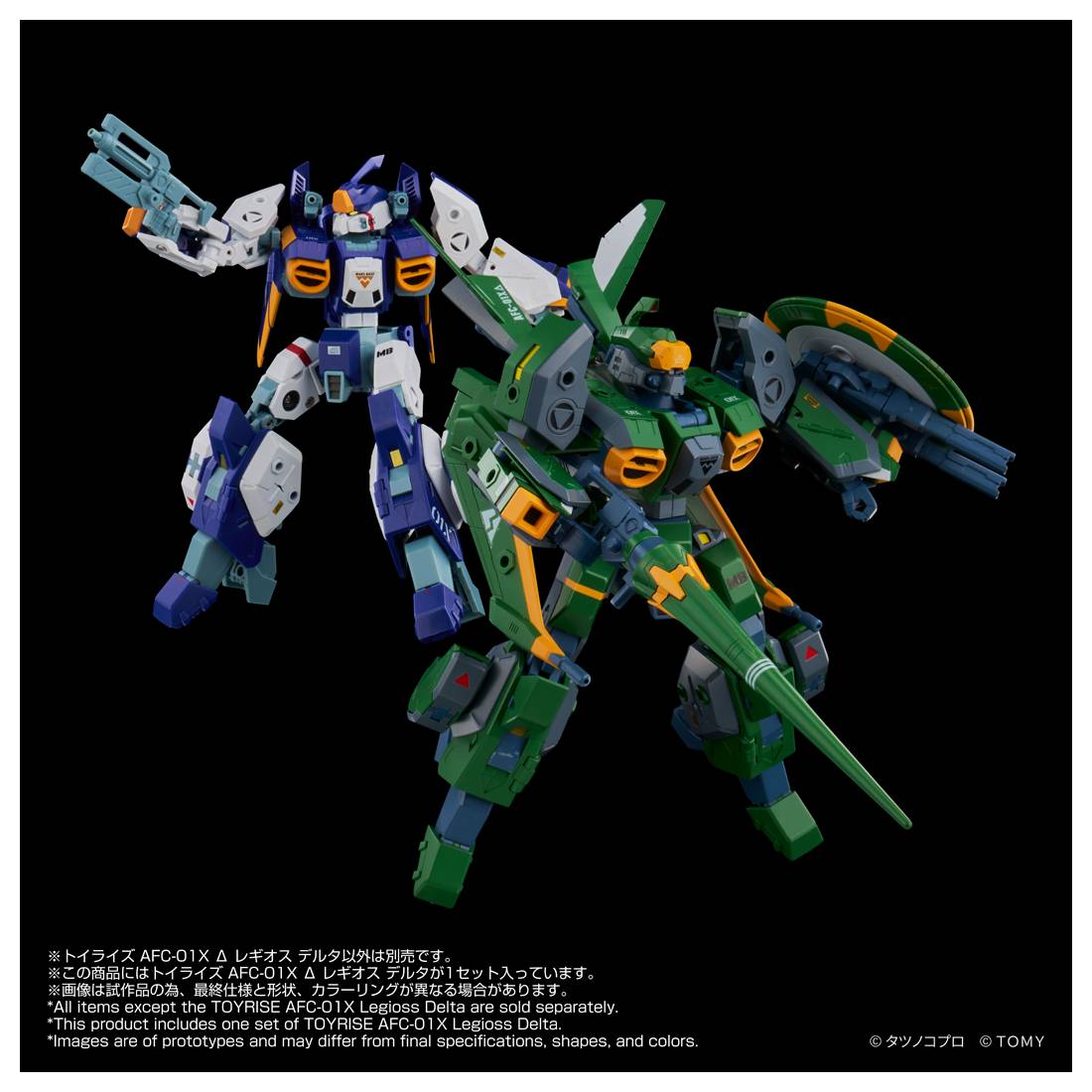Toyrise: AFC-01X Δ - Legioss Delta [Takara Tomy] - Nin-Nin-Game.com