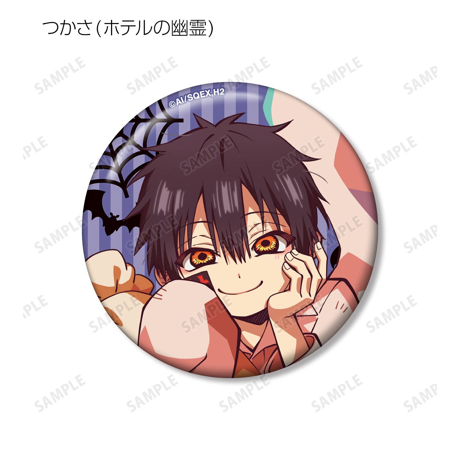 After-School Hanako-Kun: Badges (12 Packs Box) [Arma Bianca] - Nin-Nin ...