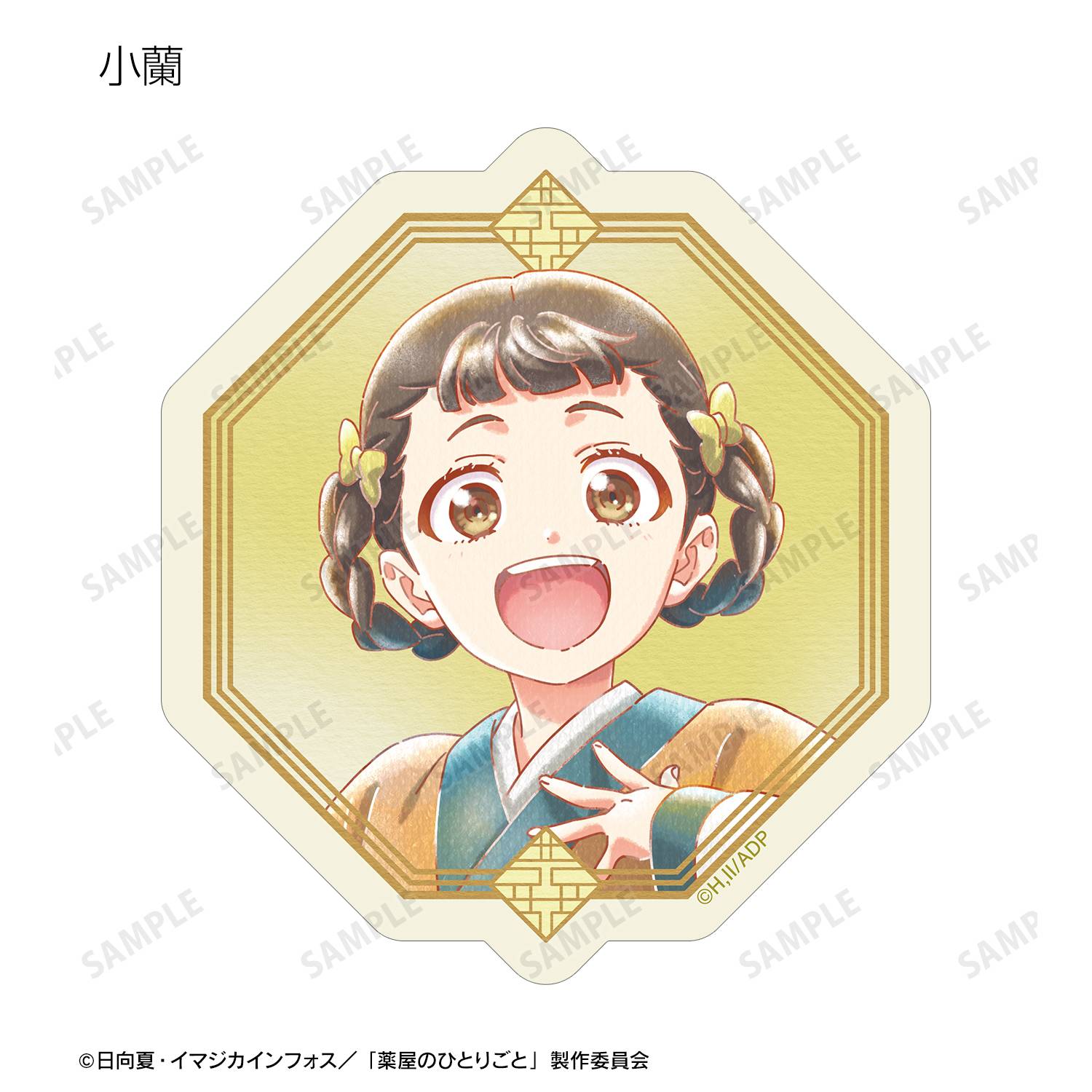 The Apothecary Diaries: Die-Cut Stickers - Ani-Art Aqua Label Ver. (12 ...