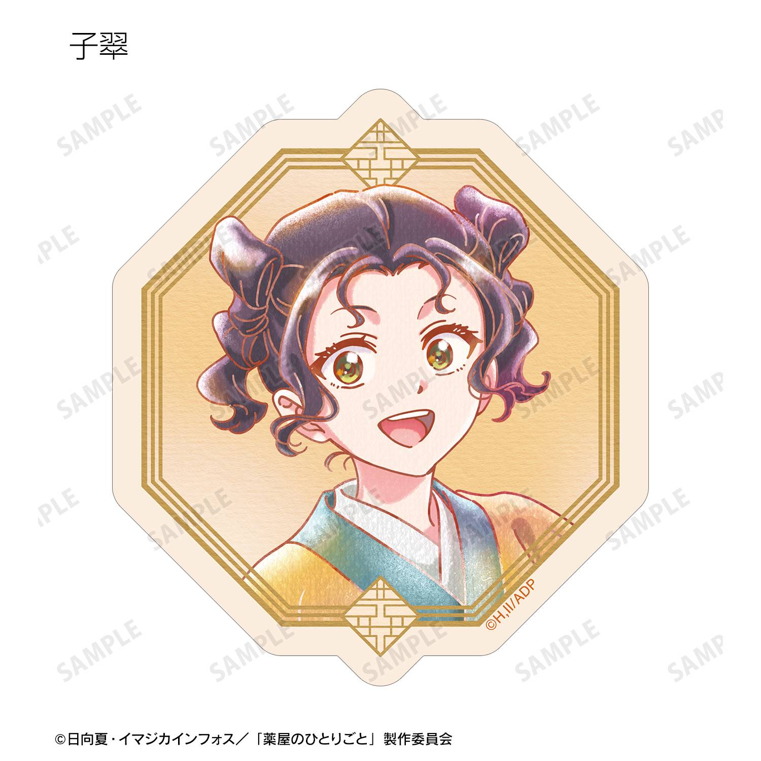 The Apothecary Diaries: Die-Cut Stickers - Ani-Art Aqua Label Ver. (12 ...