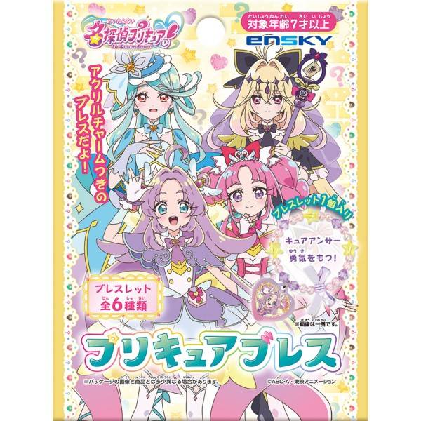 Star Detective Pretty Cure!: Bracelet Collection (6 Packs Box) [Ensky ...