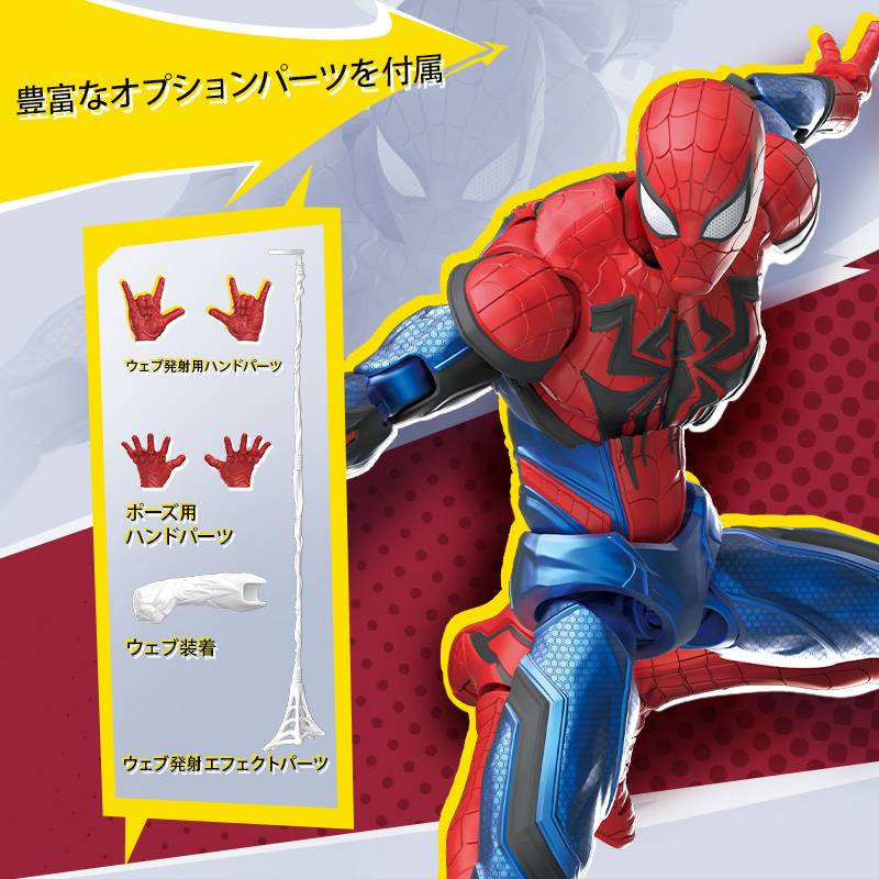 Action Figure: MARVEL Rivals Champion Class - Spider-Man [Blokees ...