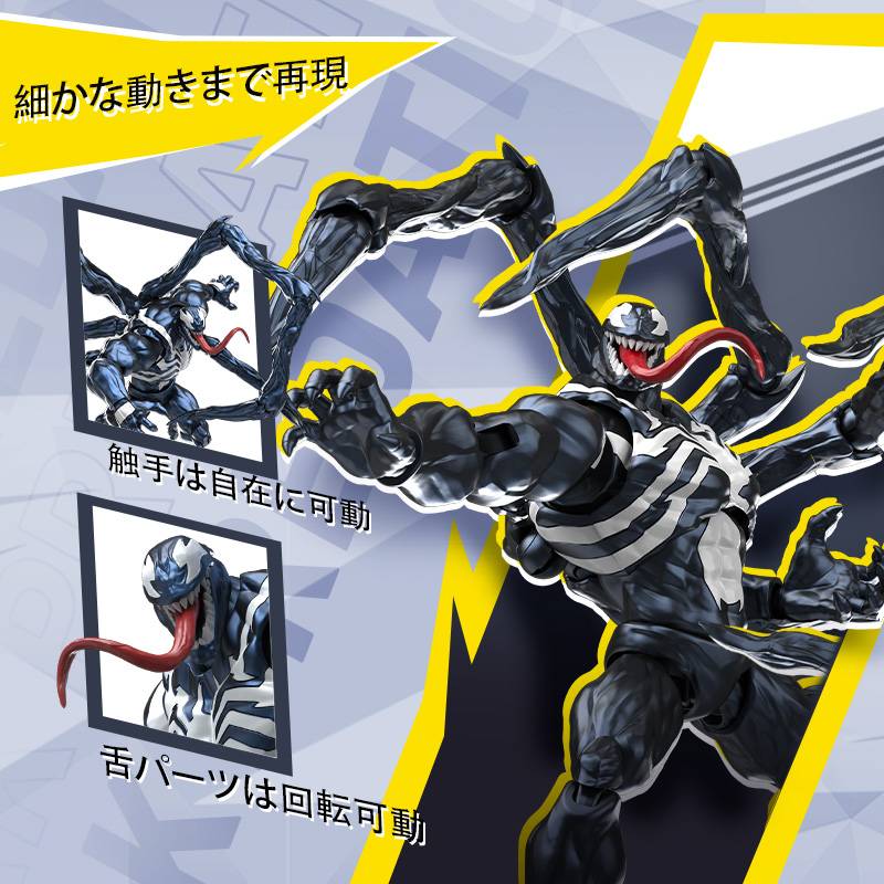Action Figure: MARVEL Rivals Champion Class - Venom [Blokees] - Nin-Nin ...