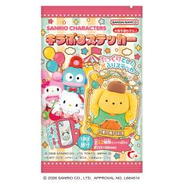Shokugan: Sanrio Characters Live Action - Kirapuru Sticker & Gum (8 ...
