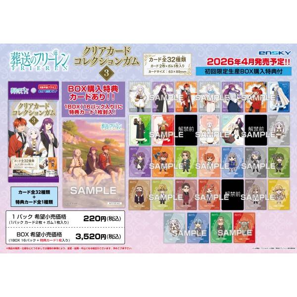 Frieren Beyond Journey's End: Clear Card & Gum Collection Vol.3 (16 ...