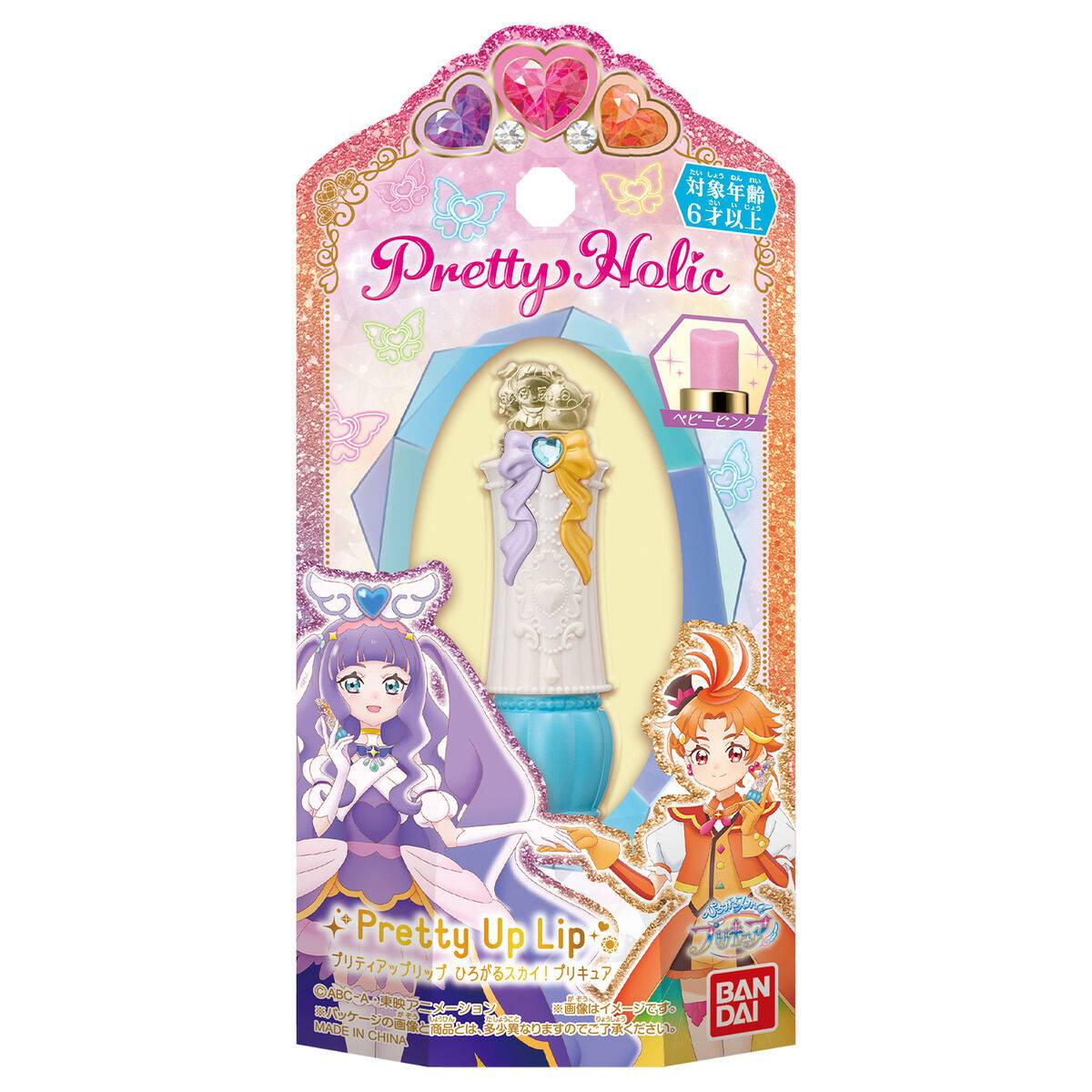 Pretty Holic: You and Idol Pretty Cure - Lipstick (Ellee & Tsubasa Ver ...
