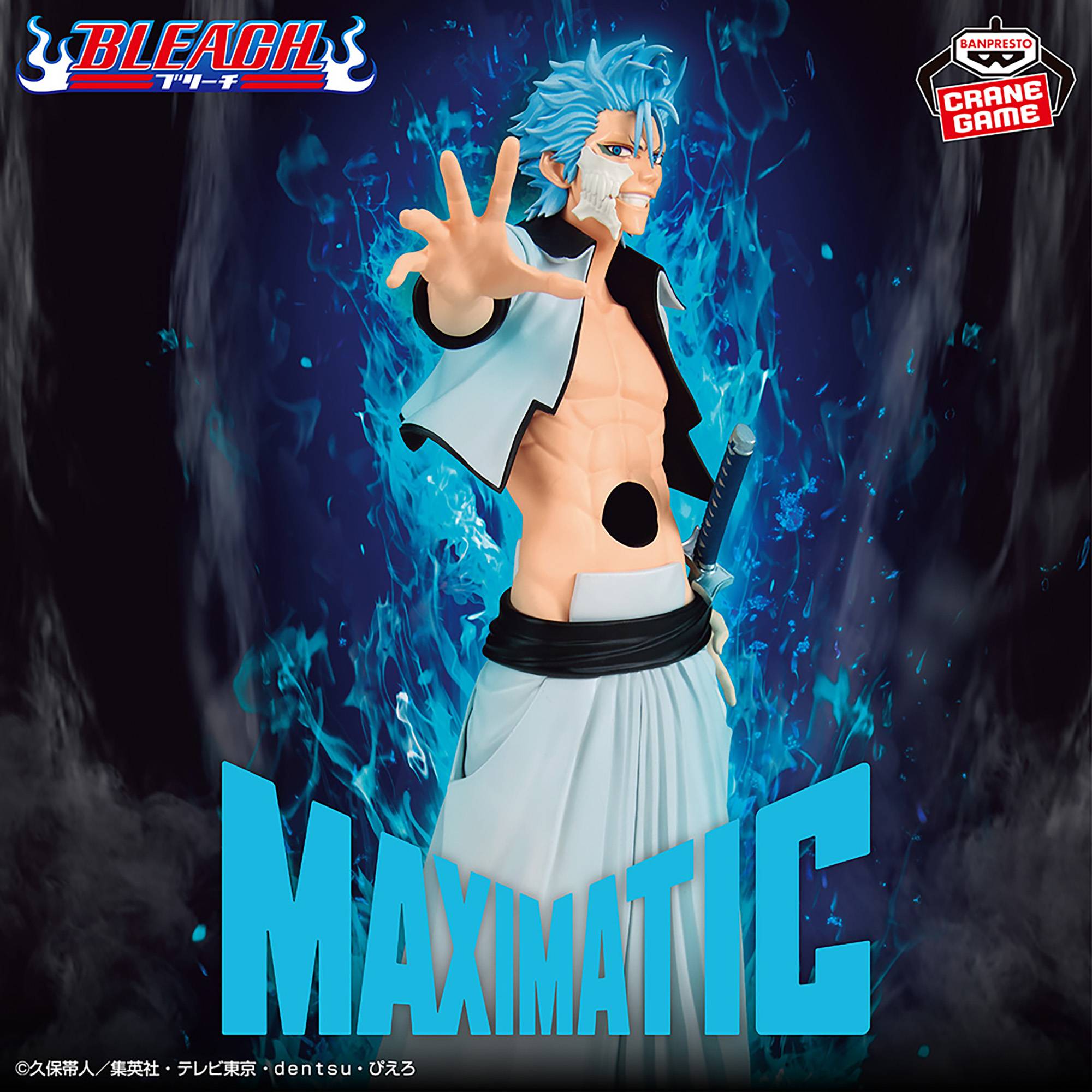 Maxitatic: Bleach - Grimmjow Jaegerjaquez (Banpresto) [2nd hand] - Nin ...